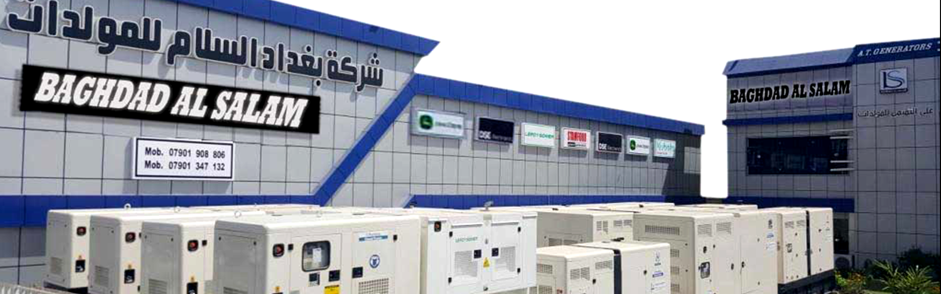 Baghdad Al Slam – Your Way For Power